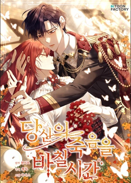 Browse & Search - Read Free Manga Online at Bato.To